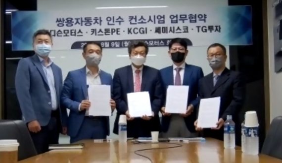 강성부 펀드(KCGI), ESG투자 ‘첫 선택’ 쌍용차 낙점