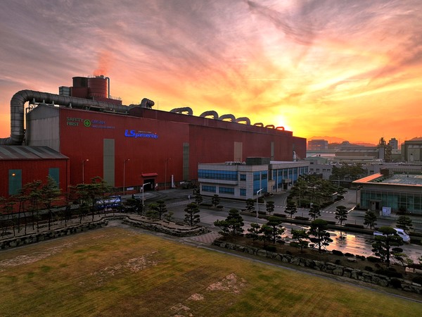 LS MnM, 울산에 이차전지소재 복합공장 짓는다…6700억원 투자