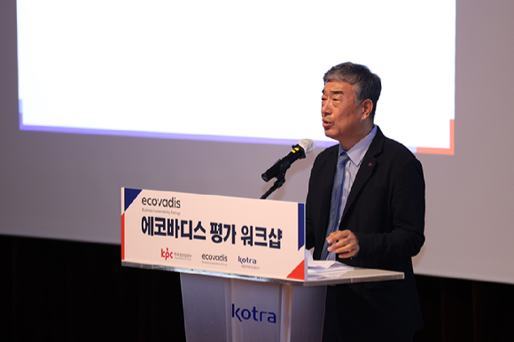 한국생산성본부, KOTRA와 '에코바디스 평가 대응 워크샵' 개최