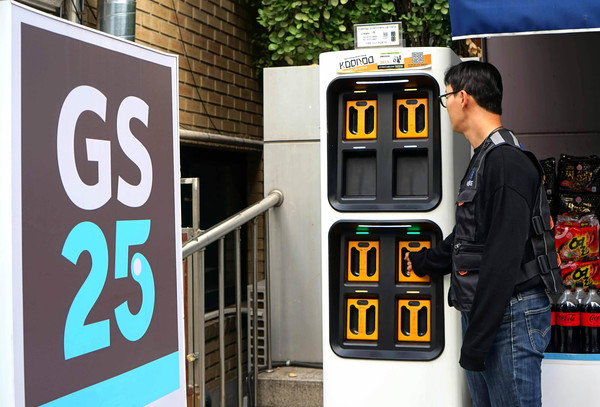 GS25, 전기이륜차 배터리 교환 시설 매장 400호점 돌파