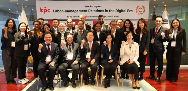 KPC, '디지털시대 인적자원관리(HRM) 생산성 향상 워크숍’ 개최