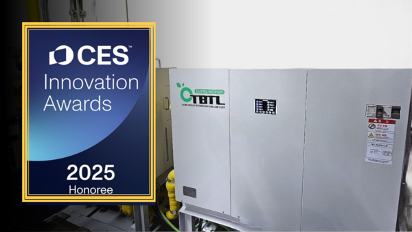 뉴에너지, CES 2025 혁신상 수상