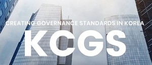 KCGS, ESG 모범규준 개정안 발표...2022년 ESG 평가 반영 예정