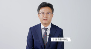 [ESG경제 포럼] ISSB 백태영 위원, "KSSB 법정공시 전환 시간 걸릴 것"